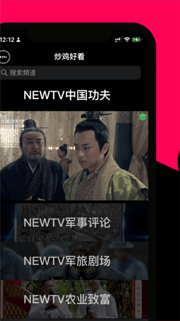 NTPlayer播放器苹果版下载-NTPlayeriOS最新免费版v2.4.1-壹六下载